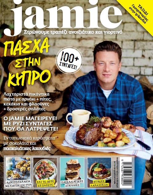 Jamie magazine launches in Hungary, Poland and Greece - FIPP